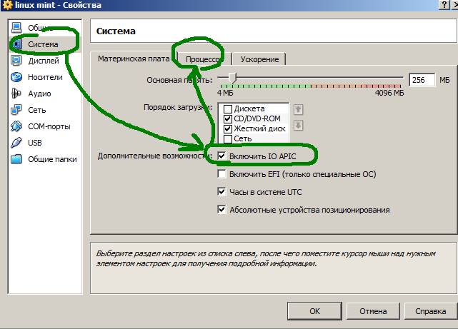 Пошаговая Инструкция По Virtualbox Для Windows Xp - interactivetione